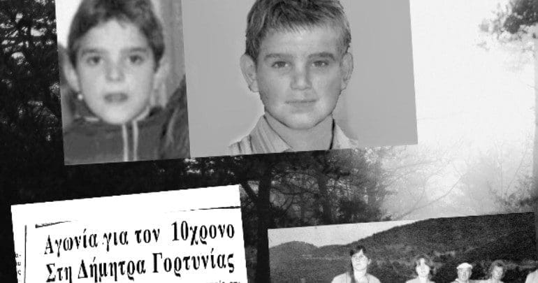 Υπόθεση Γιώργου Παρασκευόπουλου | Podcast Άγρια Εγκλήματα