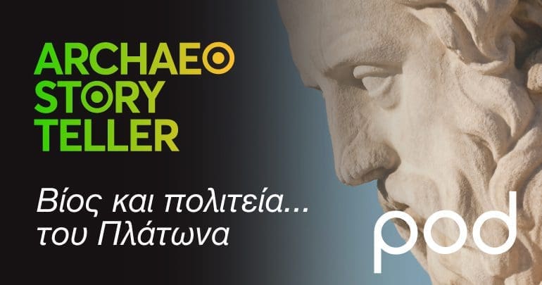 Βίος και πολιτεία... του Πλάτωνα | Podcast Archaeostoryteller
