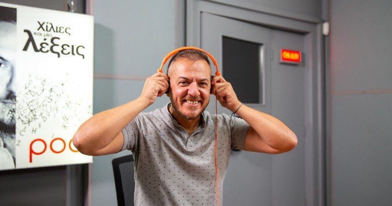 Τι τα θες τα πρόβατα; | Podcast Χίλιες και μία λέξεις