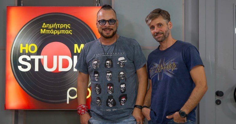 Home Studio, παρέα με τον Χρήστο Δάντη | Podcast Home Studio