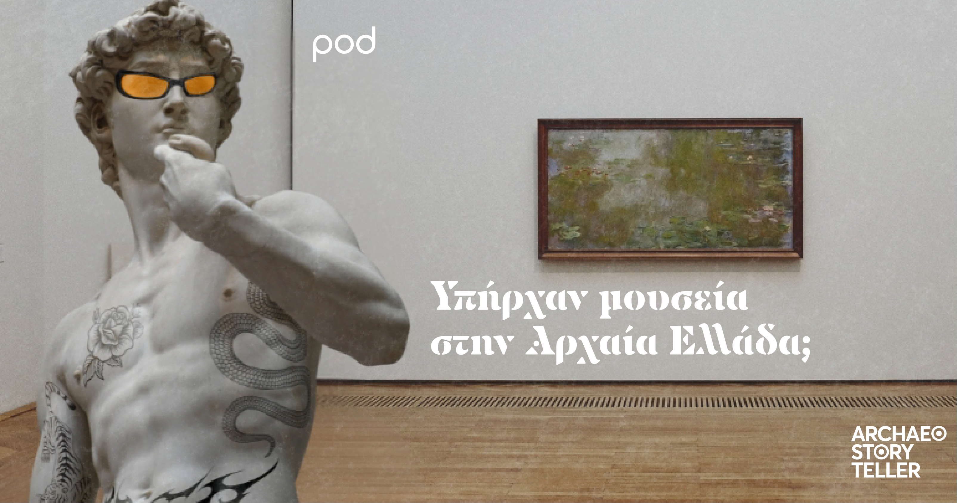 Υπήρχαν μουσεία στην Αρχαία Ελλάδα; | Podcast Archaeostoryteller